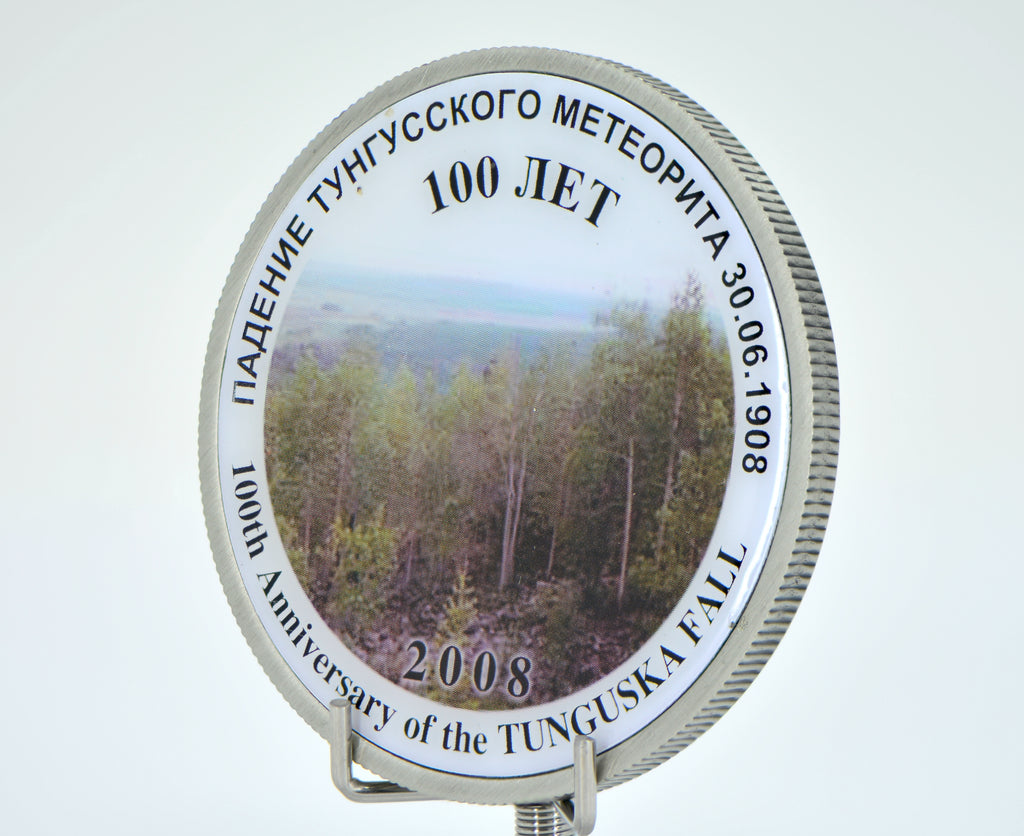 Tunguska Meteorite Observed Fall 100th Anniversary Coin No. 805 - 1908 ...