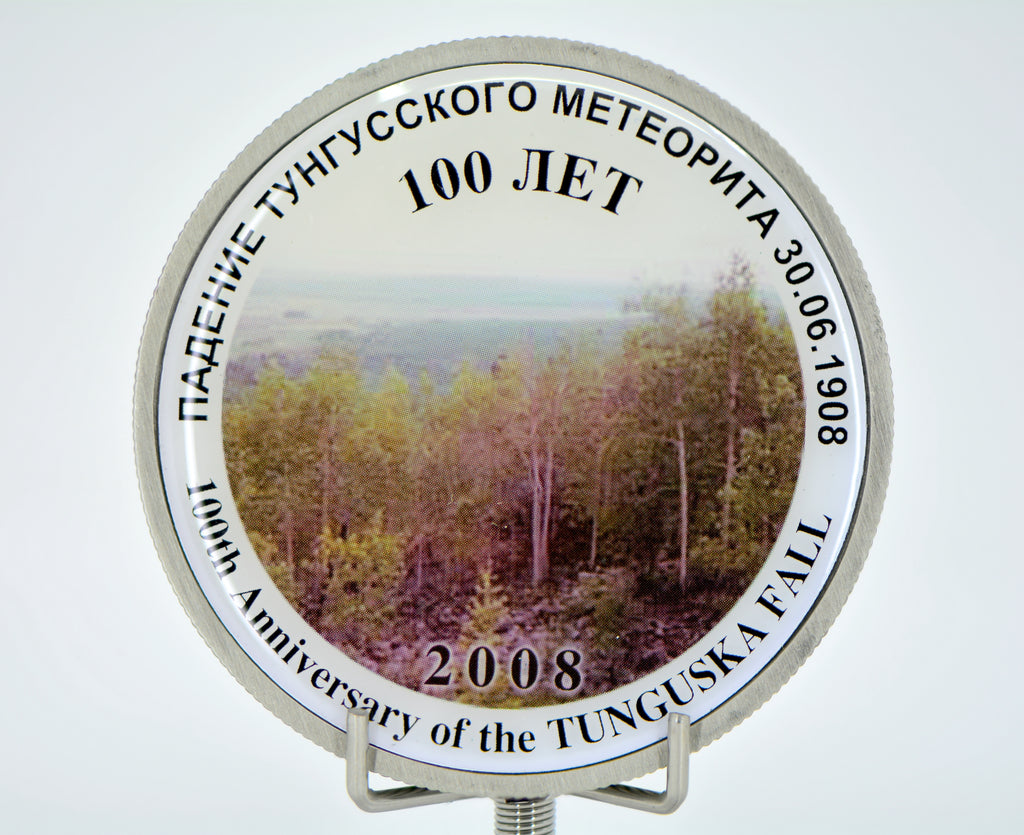 Tunguska Meteorite Observed Fall 100th Anniversary Coin No. 805 - 1908 ...